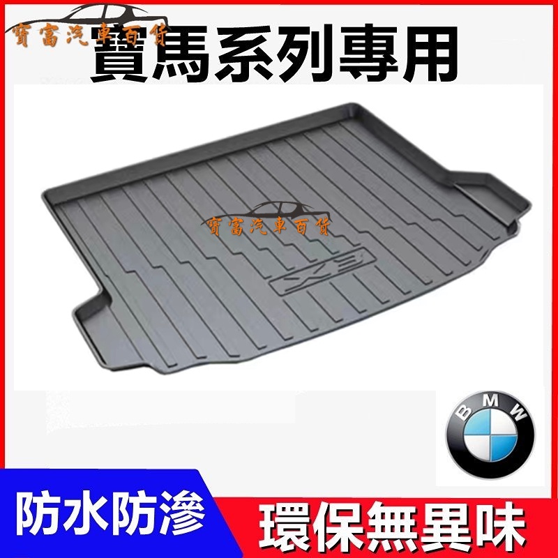 BMW Trunk Mat Luggage Mat Waterproof Mat Trunk F30 G20 G30 F10 X3 X4 X5 ...