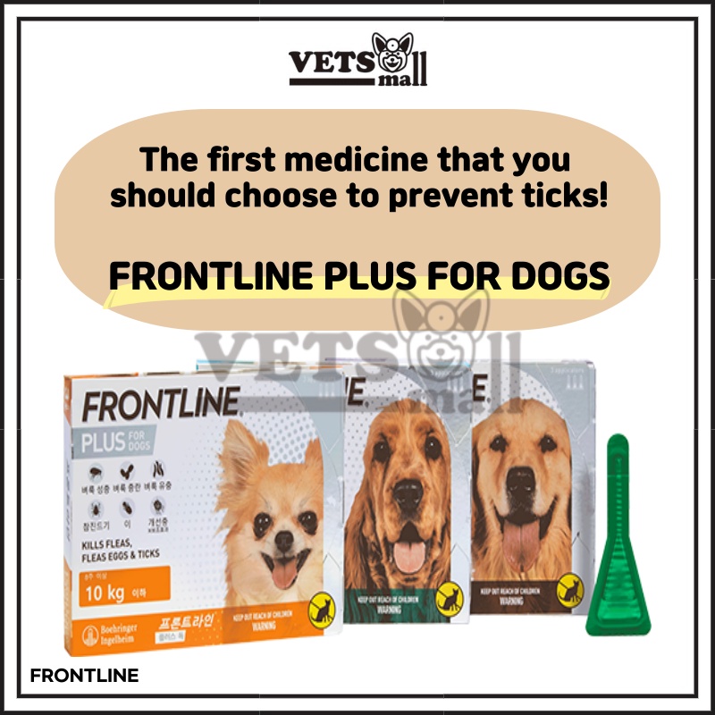 [ Frontline Plus ] FRONTLINE PLUS FOR DOGS / SMALL, MEDIUM, LARGE (1 ...