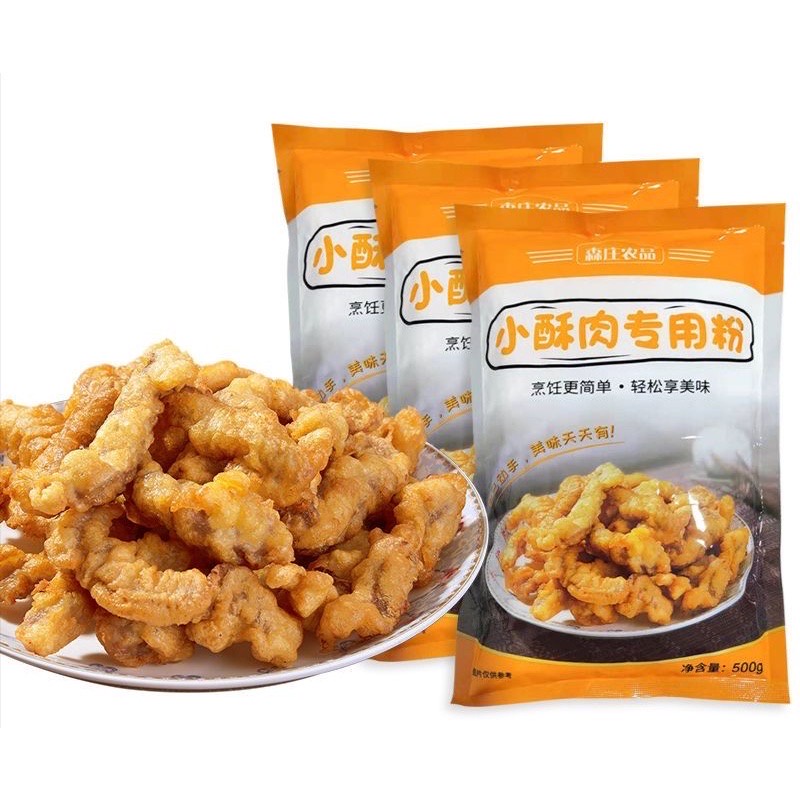 [New Product!New Product!Chong Sales Volume] Fried Crisp Meat Powder ...