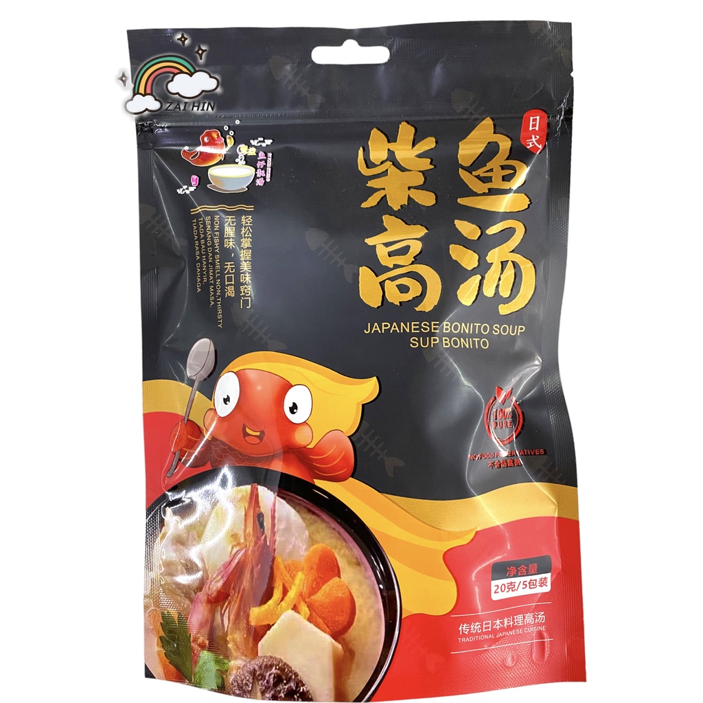 日式 柴鱼高汤 Japanese Bonito Soup (5x20g) | Shopee Singapore