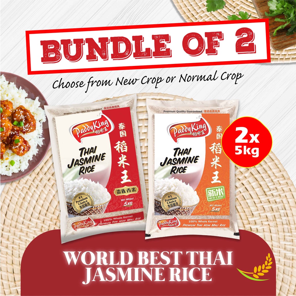 (1 + 1) Bundle - PaddyKing Thai Jasmine Rice 5kg x 2 (Vacuum Pack ...