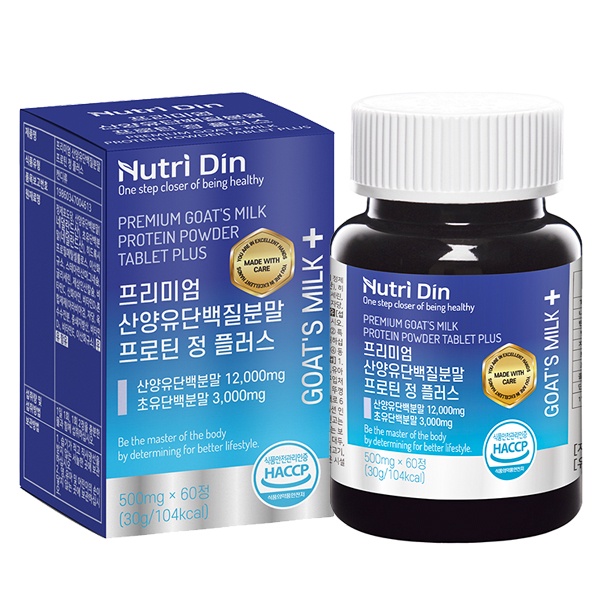 [ Nutri Din ] Premium Goats Milk Protein Plus | Shopee Singapore