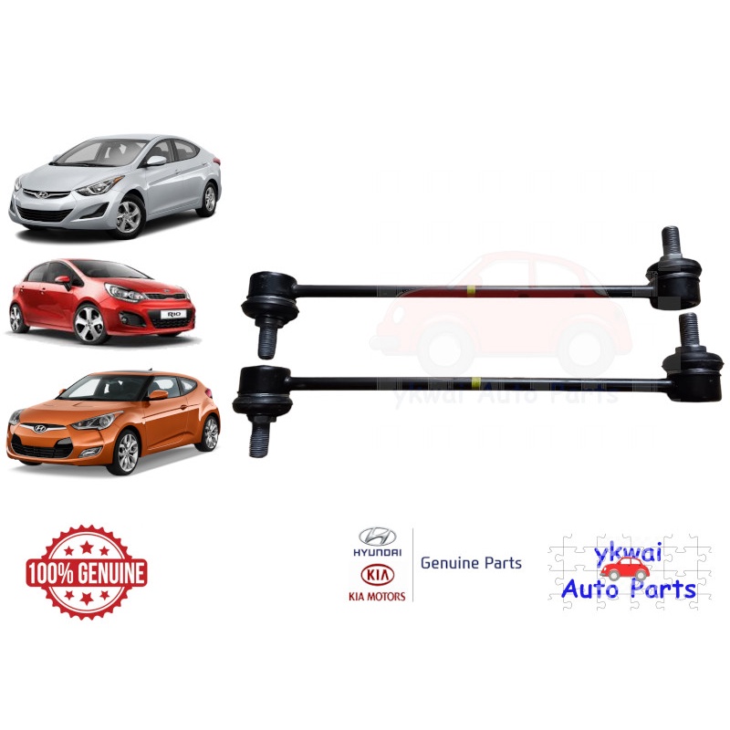Hyundai Front Stabilizer Link for Hyundai Elantra MD/Veloster/Kia Rio ...