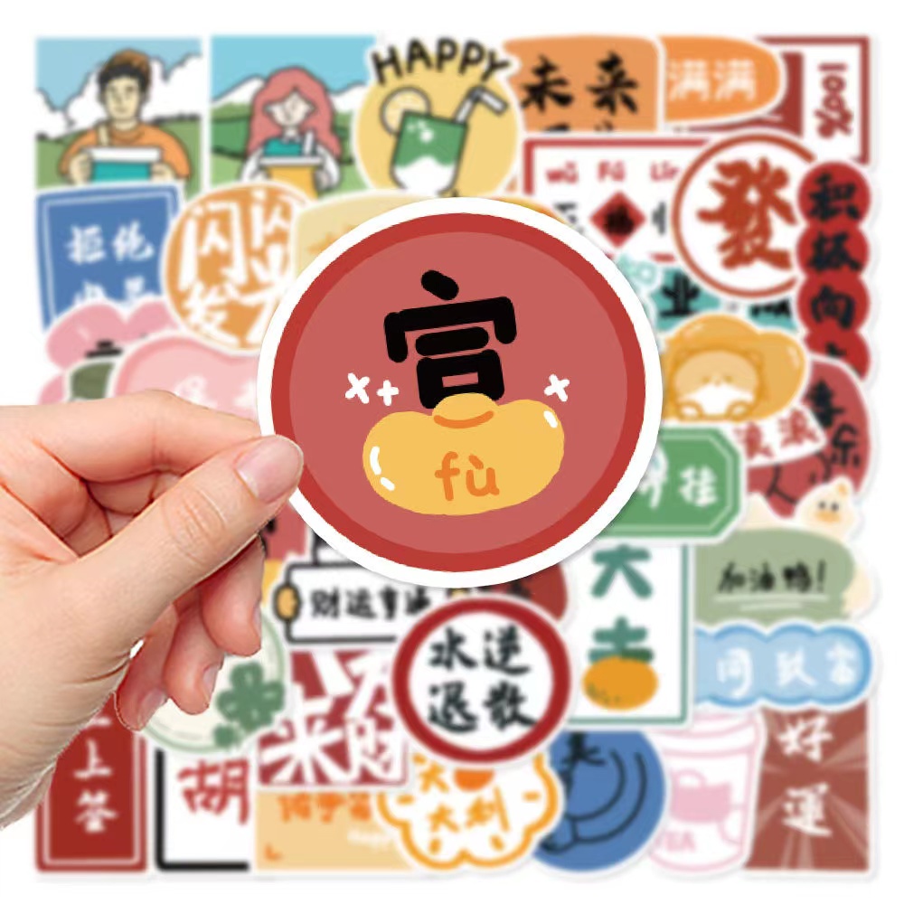 40pcs Original Good Luck Sticker Chinese New Year's Greetings Manual ...