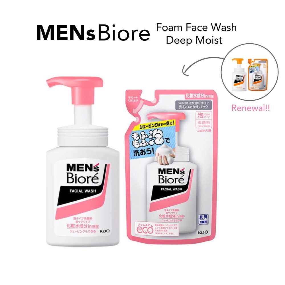 Mens Biore Foam Face Wash Deep Moist 150ml Pump Type / Refill 130ml for ...