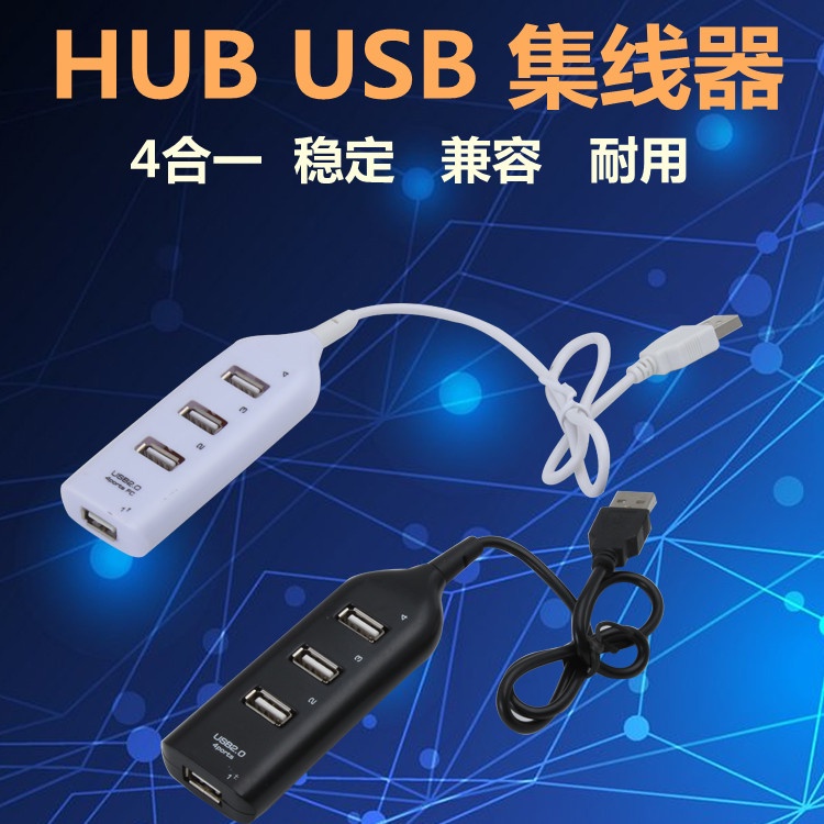 USB HUB Wholesale Plug-In USB2.0 Splitter/HUB HUB/USB Expansion One For ...