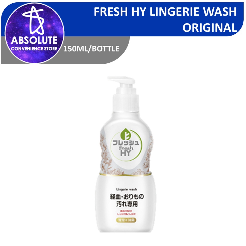 Fresh HY Lingerie Wash Detergent 150ml | Shopee Singapore