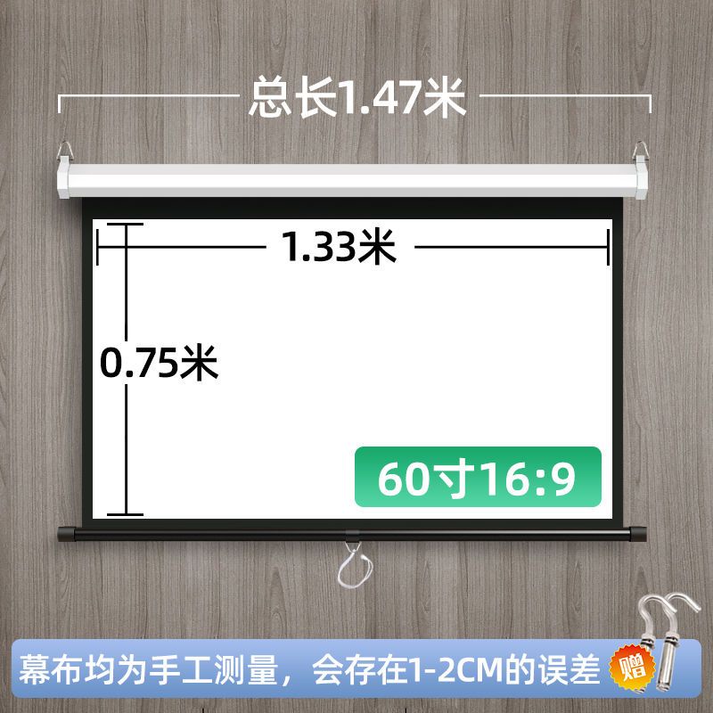 Hand-pull Projection Screen HD Screen Canvas 16:9 Projector Home ...
