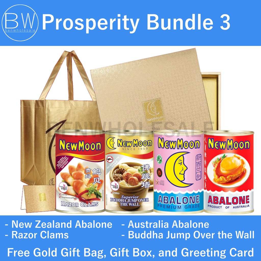 New Moon CNY Abalone Gift Sets (2/3/4 Cans Bundles) | Shopee Singapore
