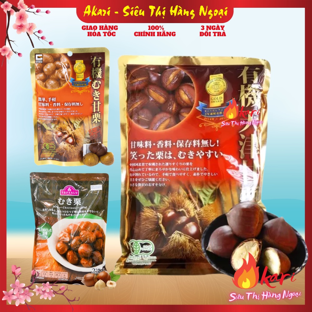 Jas premium steamed chestnuts 260g Japanese assorted Gold Award Japan 250g, OCIA 260g, Topvalu ...