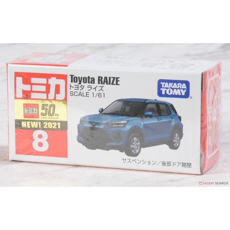 Tomica Toyota Raize No. 8 diecast car | Shopee Singapore