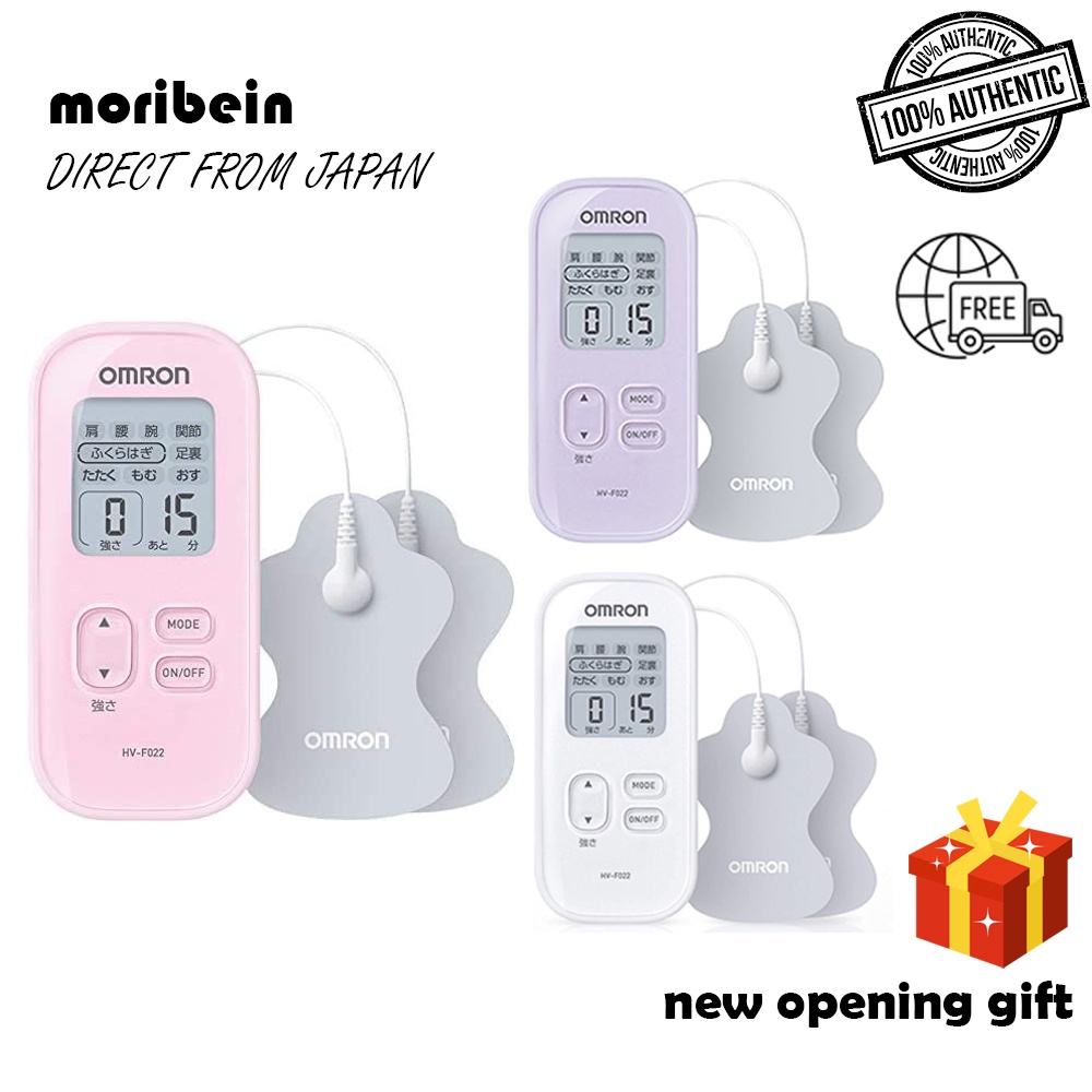 【Direct From Japan】Japan Omron Electronic Nerve Stimulator Low Frequency Healer Electronic Pulse ...