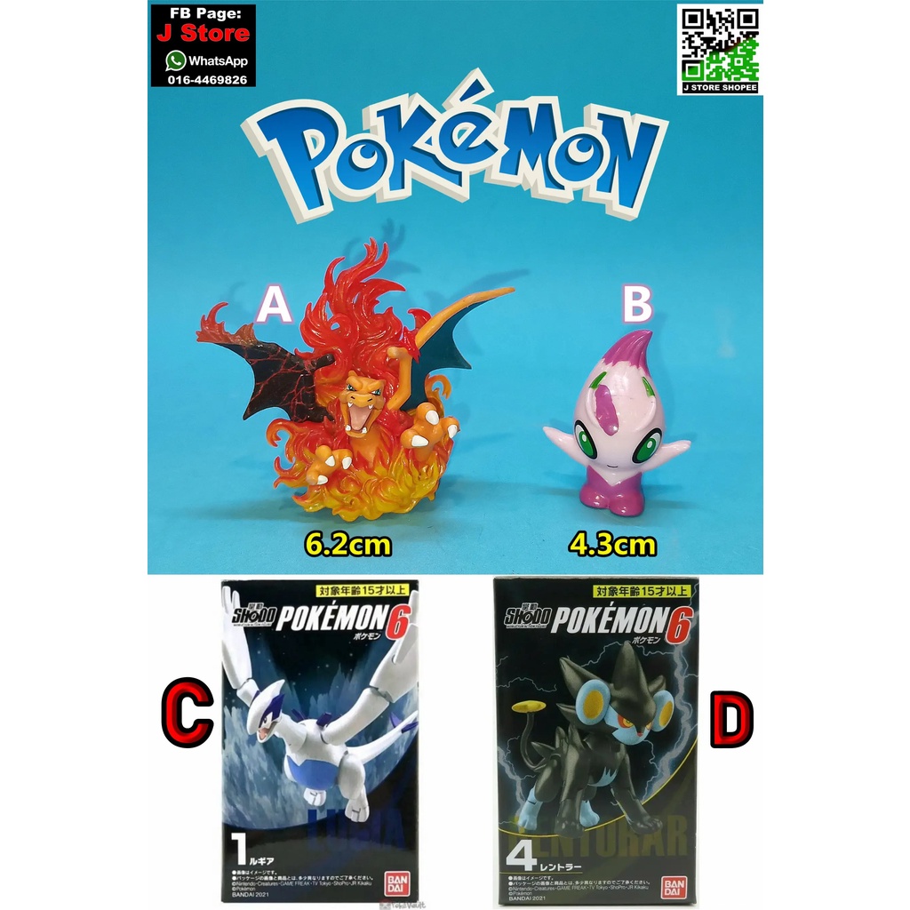 Pokemon Charizard Celebi figure ( J Store ) | Shopee Singapore