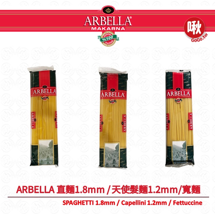 Arbella SPAGHETTI Straight Face/Angel Hair Face/Wide Face SPAGHETTI ...