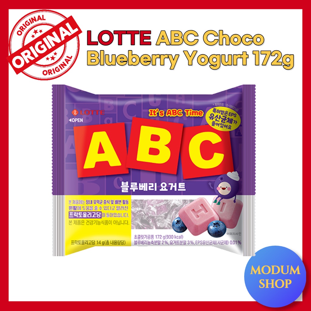 LOTTE ABC Choco Blueberry Yogurt 172g | Shopee Singapore