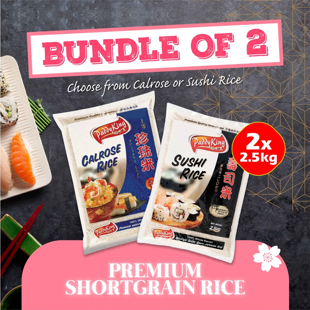 (1 + 1) Bundle - PaddyKing USA Calrose Rice 2.5kg x 2 (Choose from ...