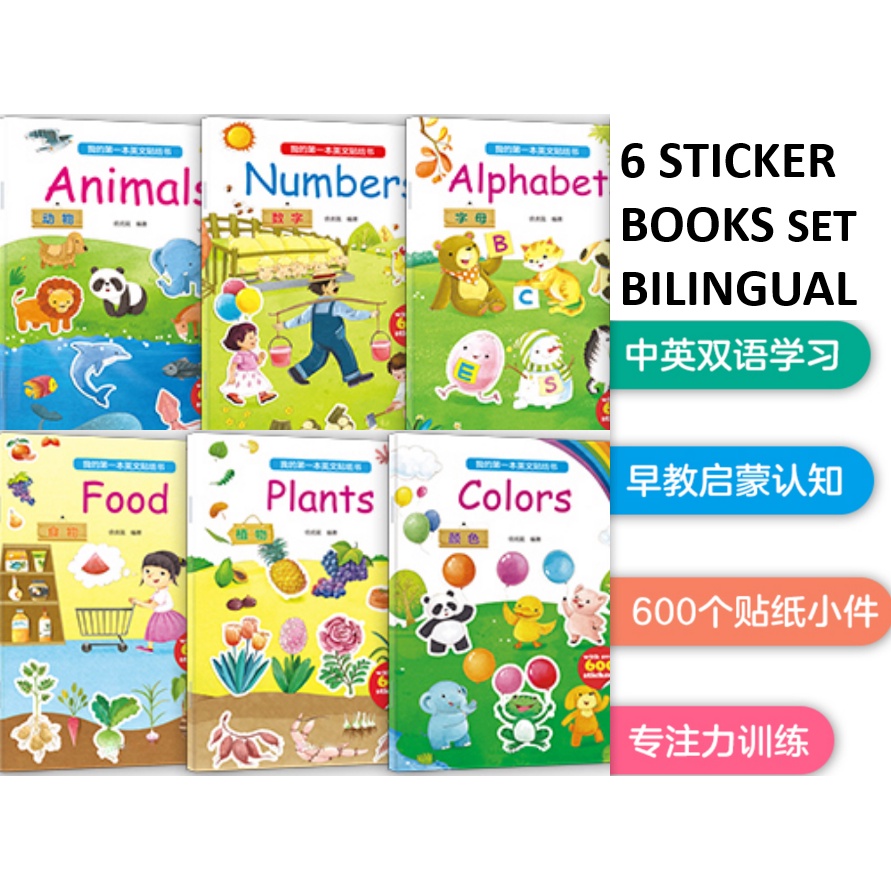 6 Bilingual Sticker Books Set Fun and educational | Shopee Singapore