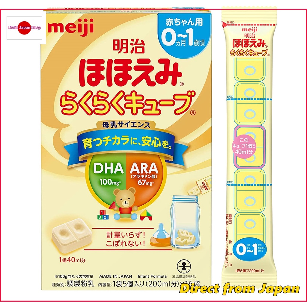 【Direct from Japan】Meiji Hohoemi Easy Cube 540g (27g x 20 bags) | Shopee Singapore