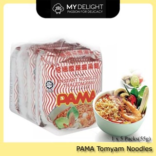 PAMA Instant Noodles Thai Shrimp Tom Yam Mushroom Vegetarian Tom Yam ...