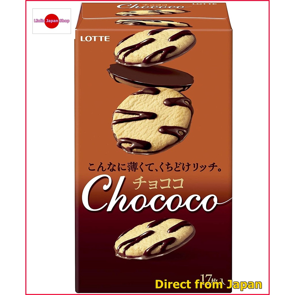Lotte Chococo 17 sheets×3 Japanese chocolate cookie 【Direct from Japan ...