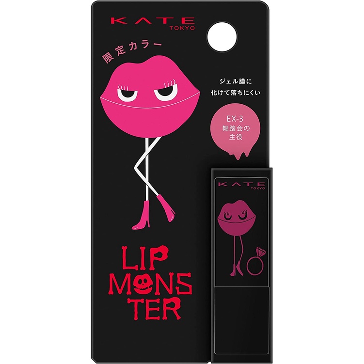 KATE Mini Lip Monster EX-3(Direct from Japan) | Shopee Singapore
