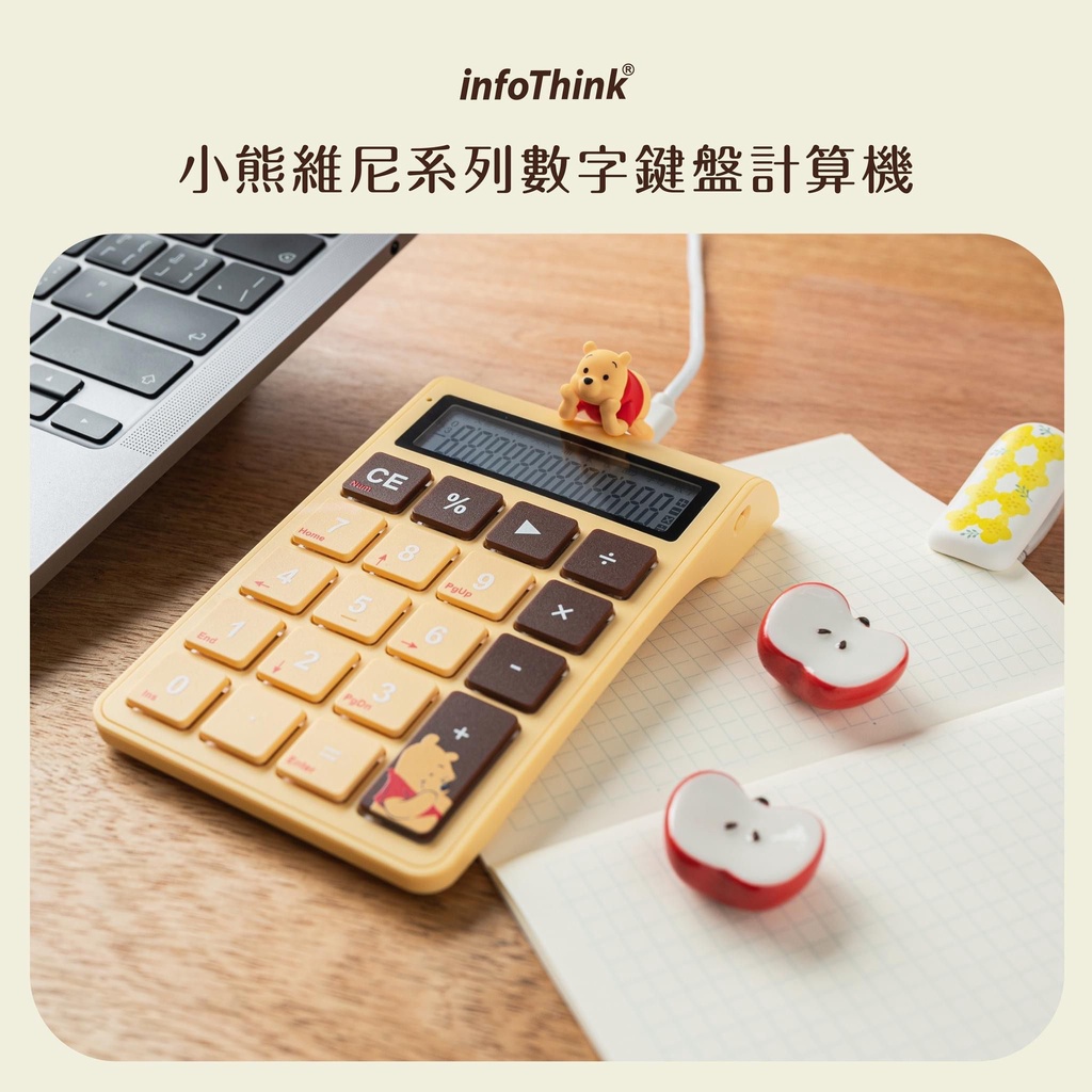 Infothink Winnie the Pooh Series Numeric Keyboard Computer | Shopee ...