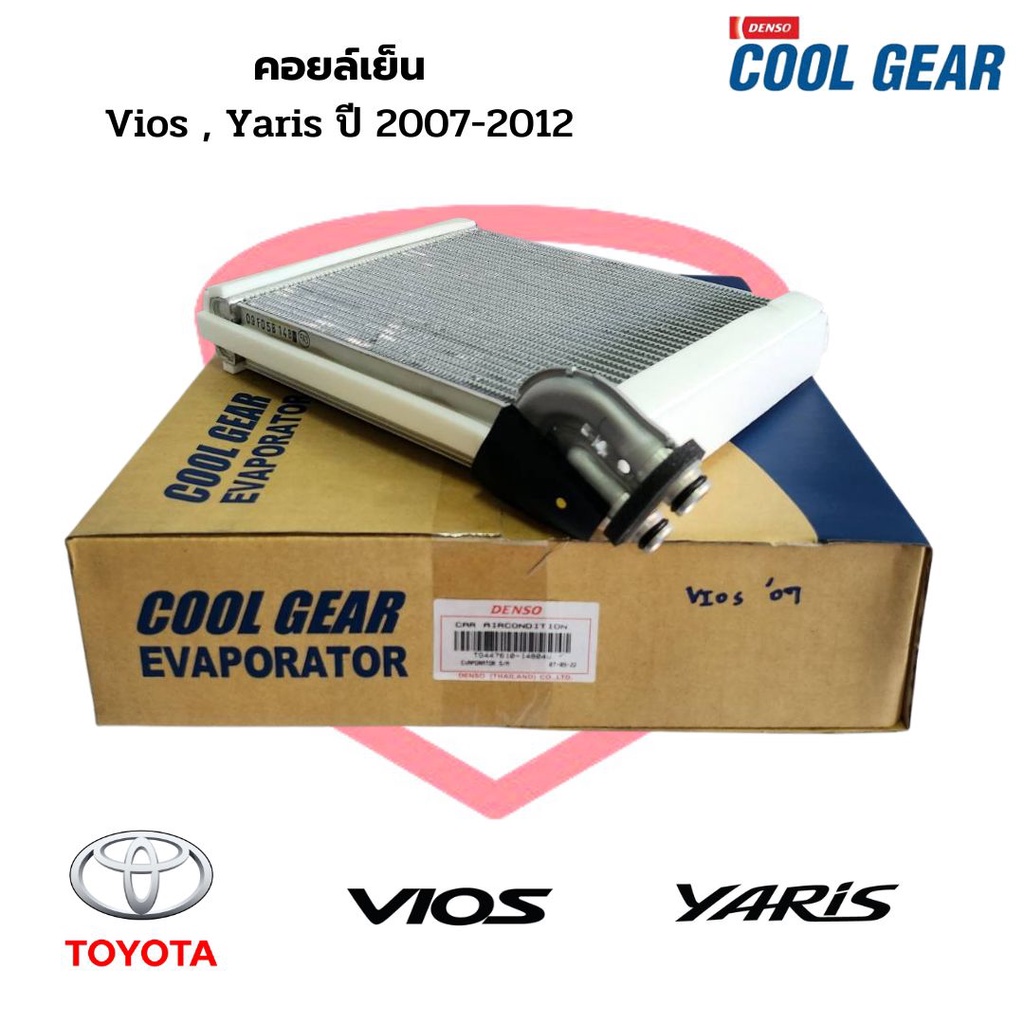 Air Conditioner Coil Yaris Vios 2nd Model 2007-12 Denso Coolgear ...