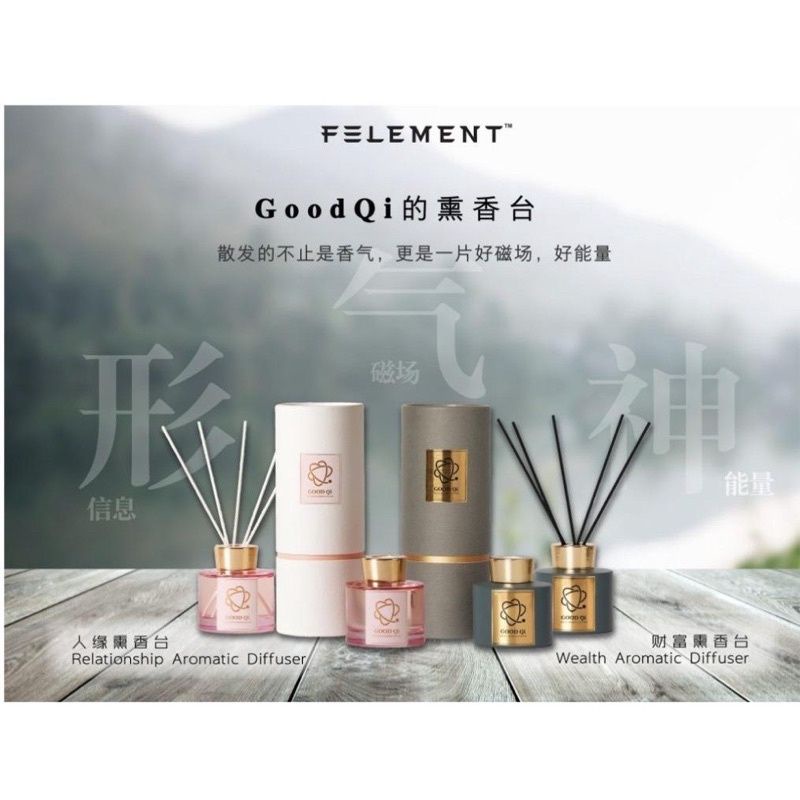 FELEMENT Kick Start Package A-招财人缘1 Full Set FELEMENT Perfume | Shopee ...