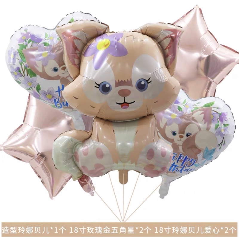 Sg Ready Stock Linabell Stellalou Melody Birthday Balloon Shopee