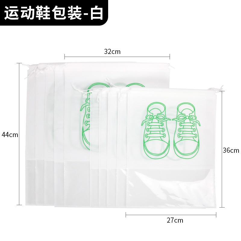Shoe storage bag non-woven fabric bundle pocket household travel ...