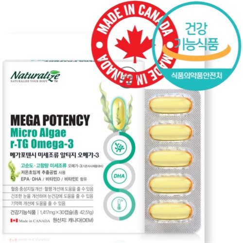 Naturalize mega potency micro algae r-TG omega-3 1417mg x 30 capsules ...
