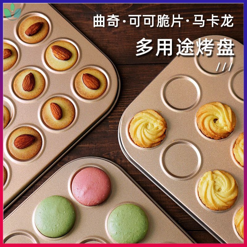 Cookie Biscuit Mold Macaron Baking Pan Chocolate Crispy Cocoa Chips Non ...