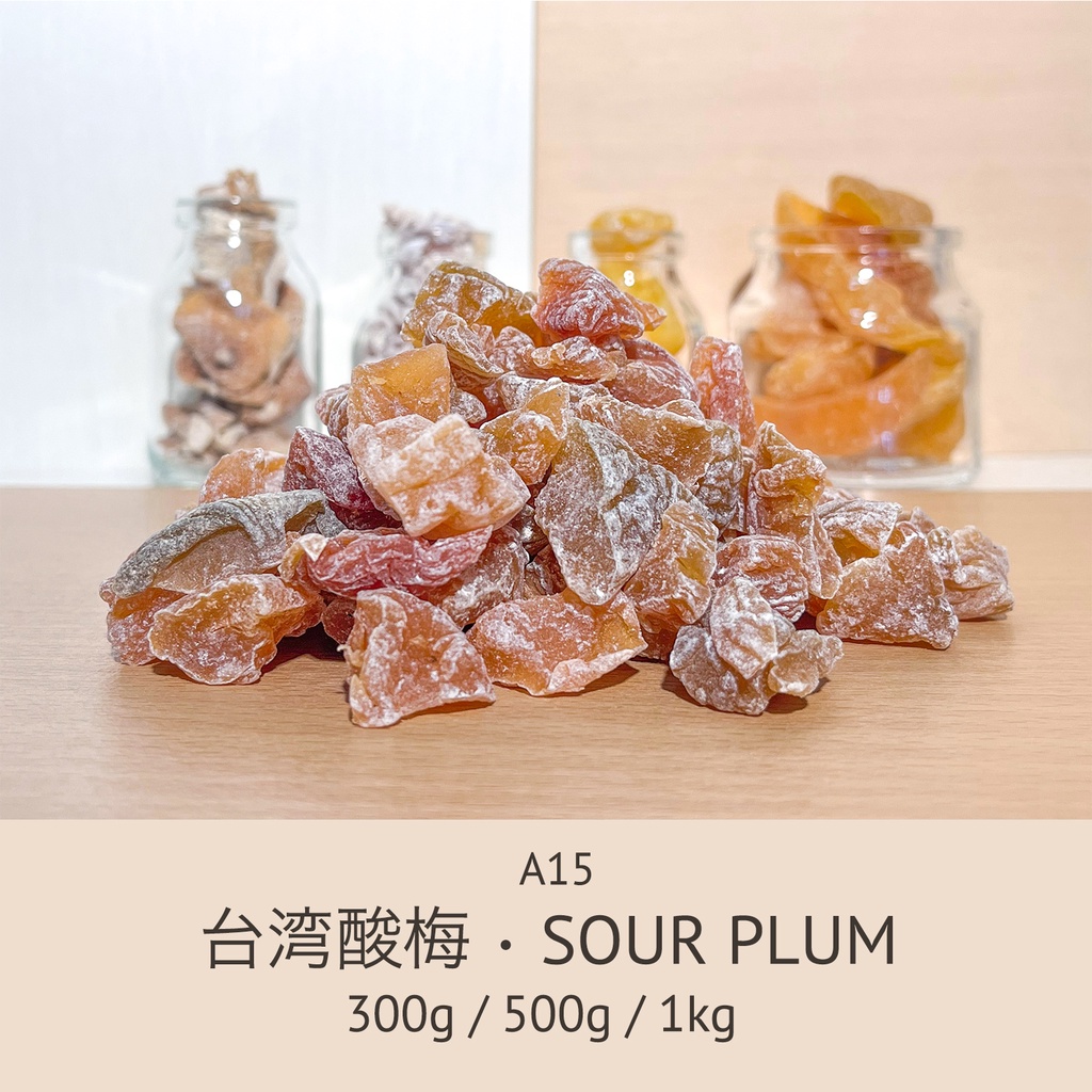 Sweet & Sour Dried Plums Snack [300g-1kg] | Shopee Singapore