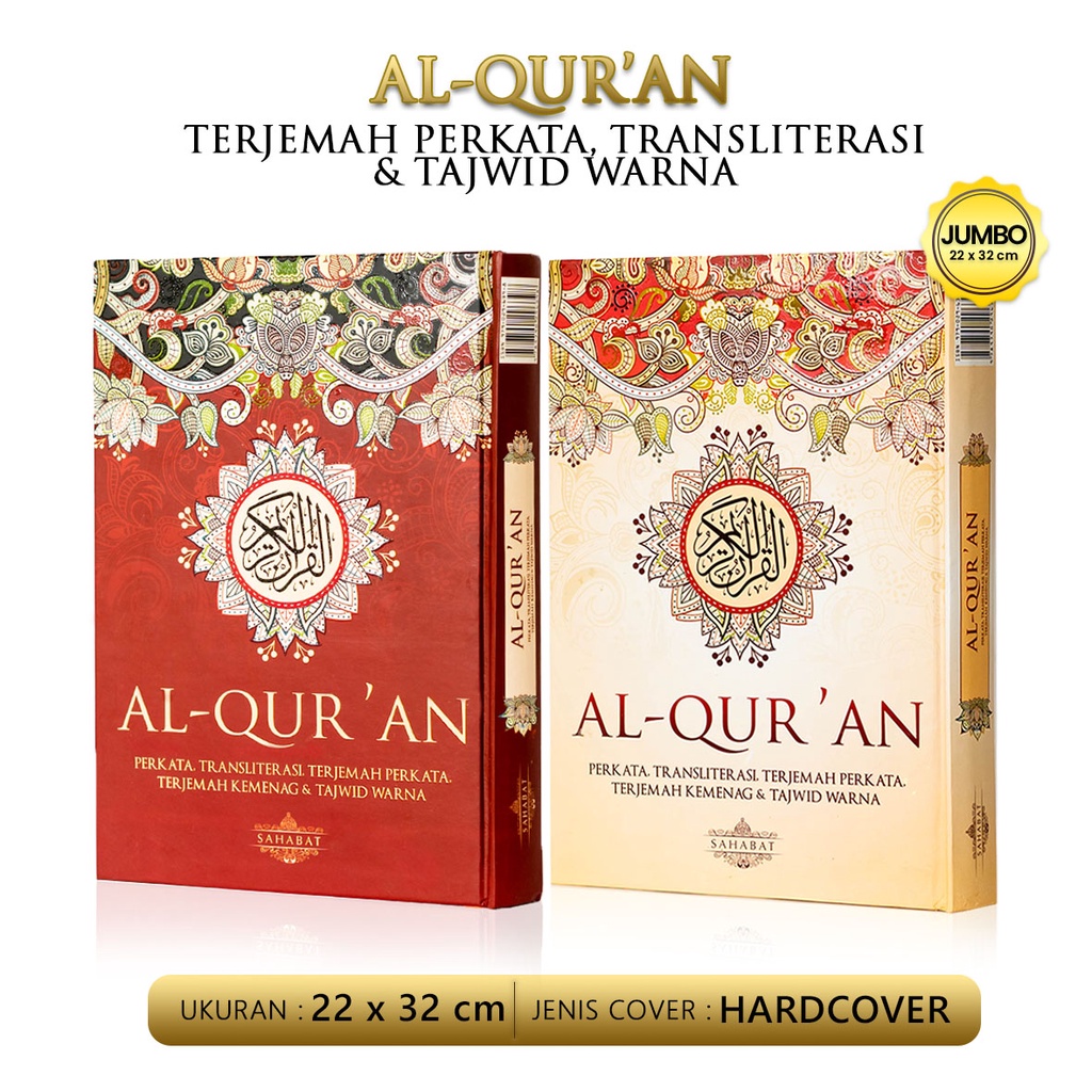 Large Quran Translation Quran Tajweed Words Jumbo Transliteration Quran ...