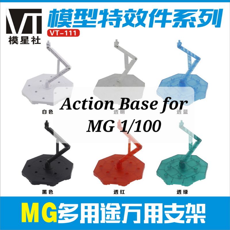 Gundam Stand Action Base MG / RG / HG Scale Gundam Gunple (Action Base ...