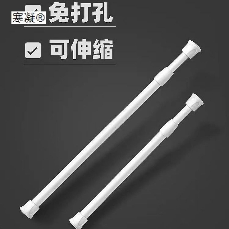 Door Curtain Telescopic Rod Flat Rod Hanging Perforation-Free ...