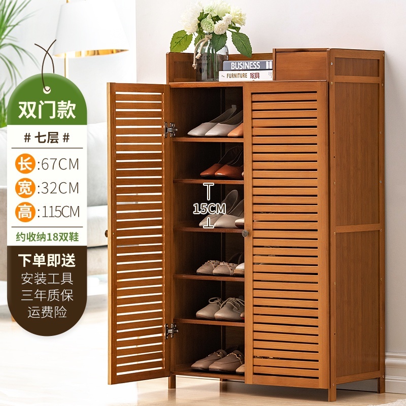 Rattan solid wood Shoe cabinet deodorant large capacity breathable Shoe ...