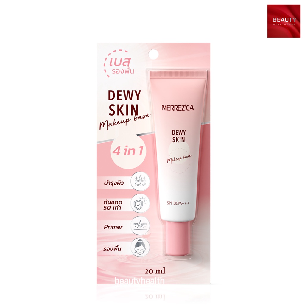 Merrezca dewy skin makeup base SPF 50/PA +++ 4 in 1 Foundation Cream ...