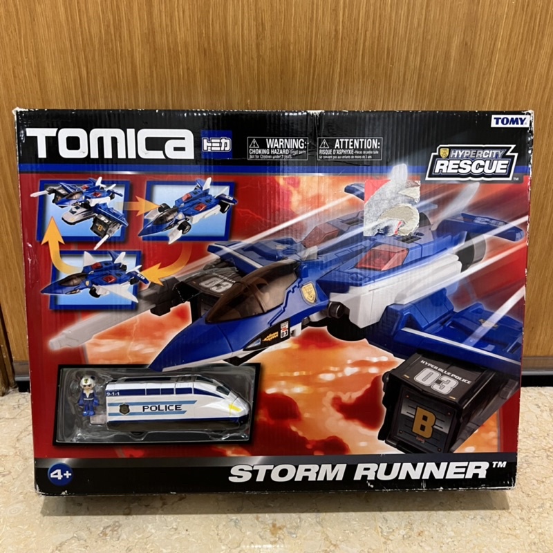 Takara Tomy Tomica Hypercity Rescue Arctic Storm Runner Plarail Takara ...