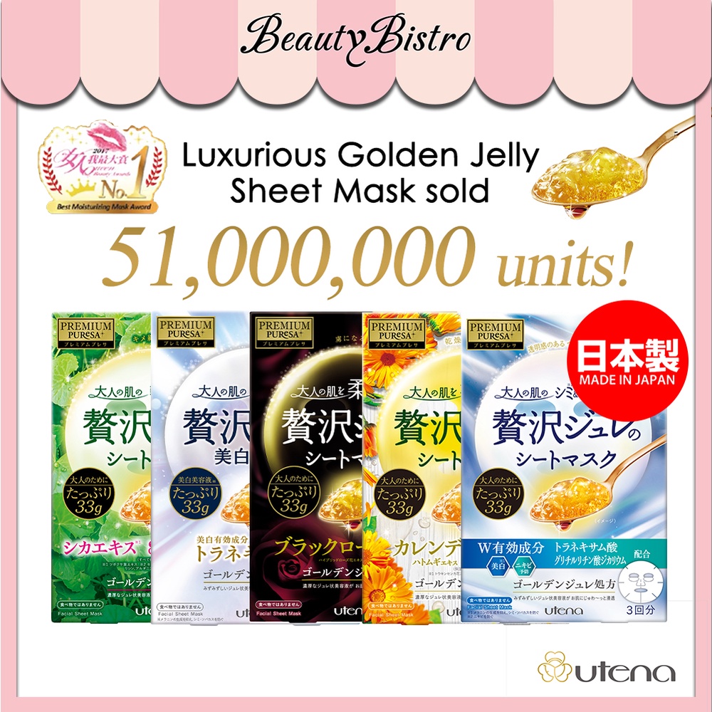 UTENA Japan Golden Facial Face Jelly Mask Sheet 3Pcs | Whitening Acne ...