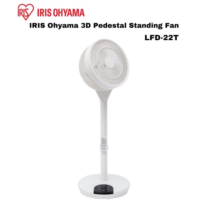 IRIS Ohyama 3D Pedestal Standing Fan (DC-motor), LFD-22T, 54cm-89.5cm ...