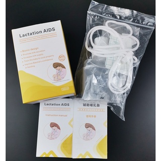 Lactation Aids Breastfeeding Supplementary Device Feeding Tube Device ...