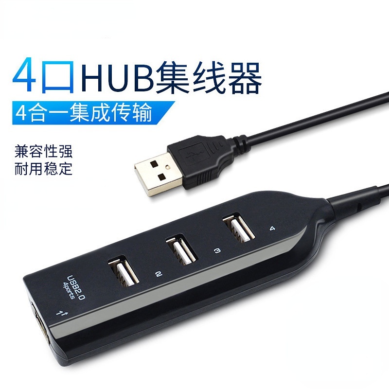 USB HUB 4-Port Extension Splitter One-To-Four Power Strip High-Speed ...
