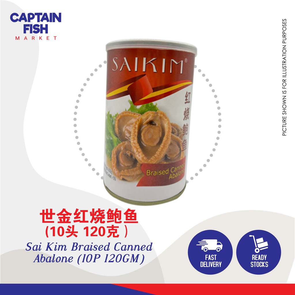 SAI KIM BRAISED CANNED ABALONE (10P 120G) 世金红烧鲍鱼 (10头 120克) | Shopee ...