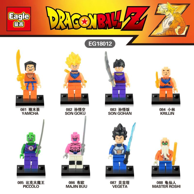 Leo Cartoon Model Lego Dragon Ball SET Bundle SET 8 Body | Shopee Singapore