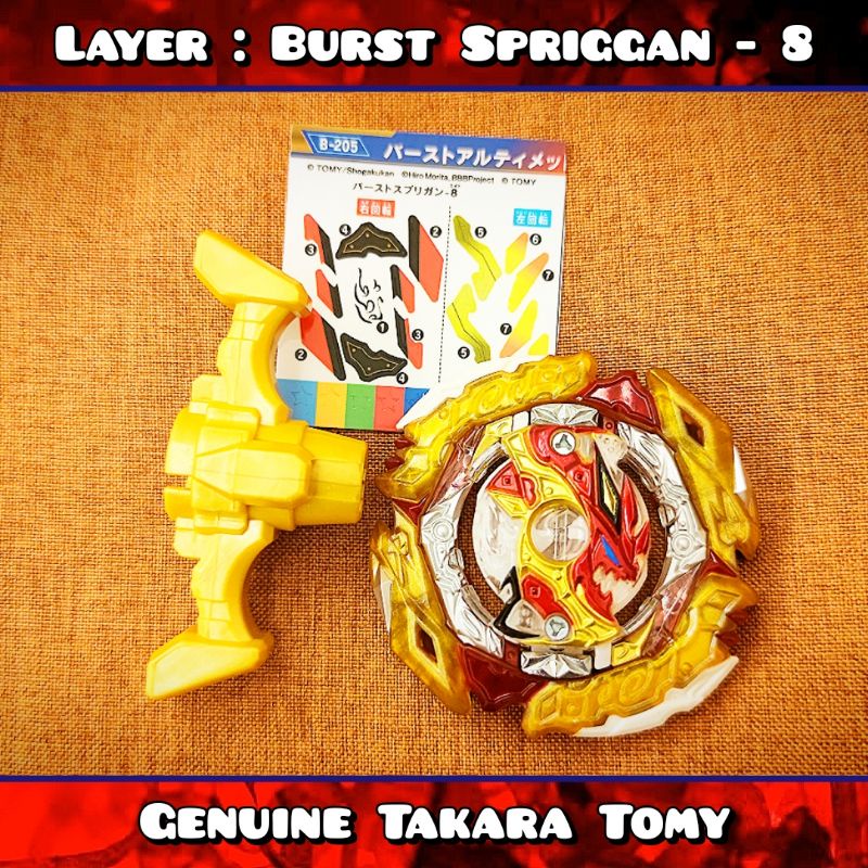 Layer : Burst Spriggan B205 Beyblade Takara Tomy ( B205 Burst Ultimate ...