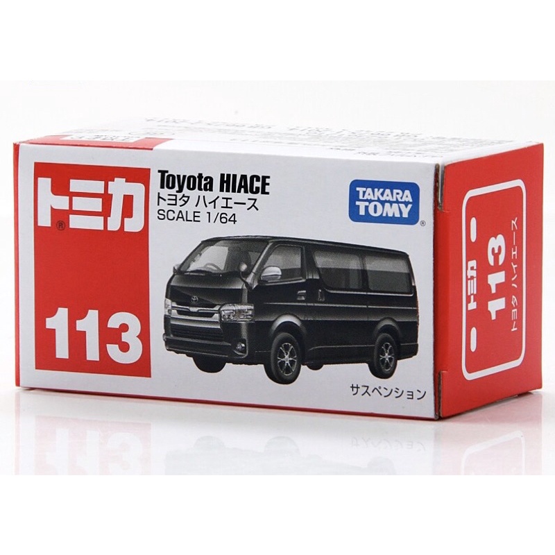 Tomica Toyota Hiace No. 113 diecast car van | Shopee Singapore