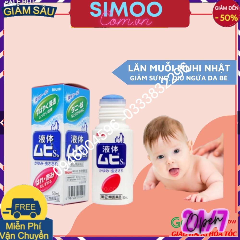 [HN Express] Muhi roll-on mosquito ointment to prevent mosquito bites ...