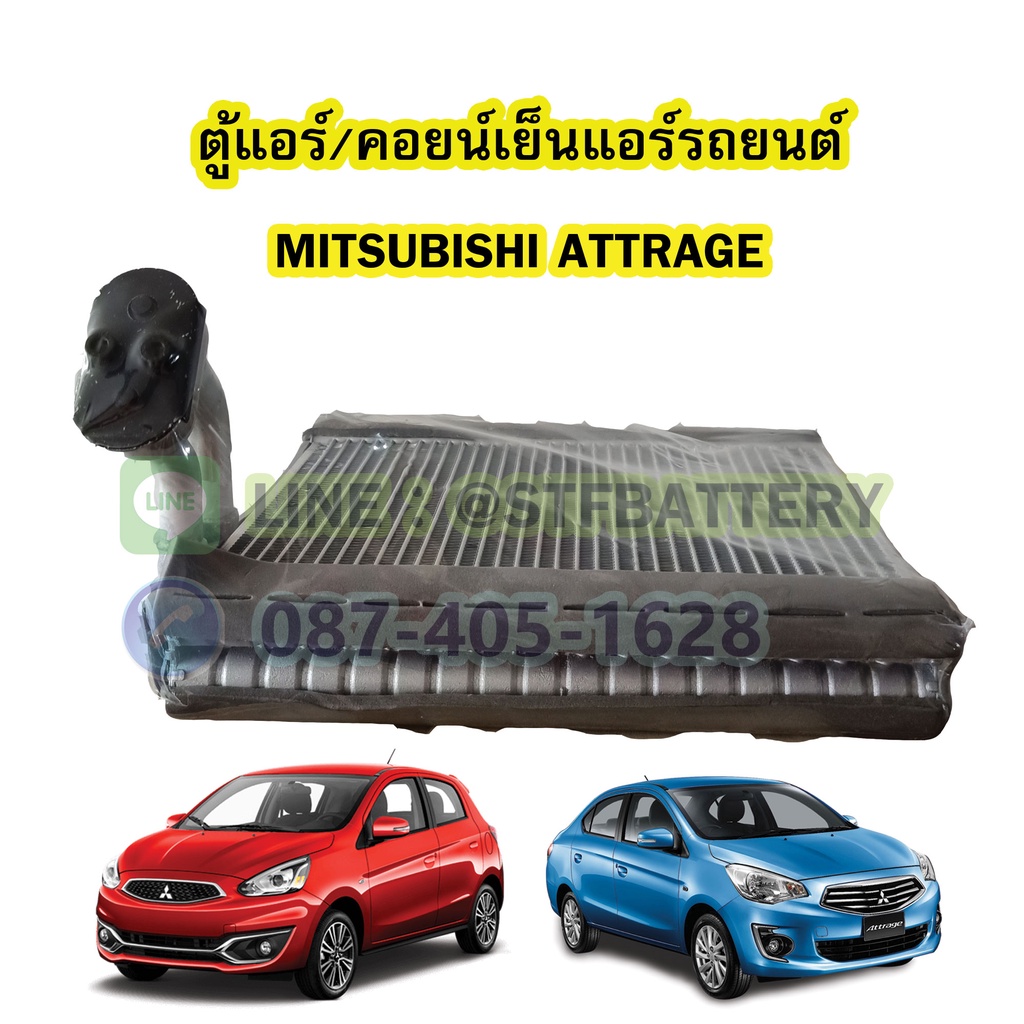 Air Conditioner/Cooling Coil (EVAPORATOR) For MITSUBISHI MIRAGE/ATTRAGE ...