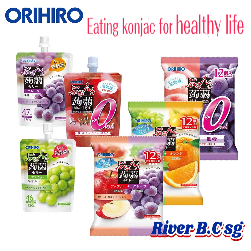 ORIHIRO Konjac Jelly Assorted Flavors - Direct from Japan | Shopee ...